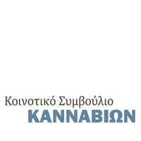 ΚΟΙΝΟΤΙΚΟ ΣΥΜΒΟΥΛΙΟ ΚΑΝΝΑΒΙΩΝ – Τηγανοκίνηση