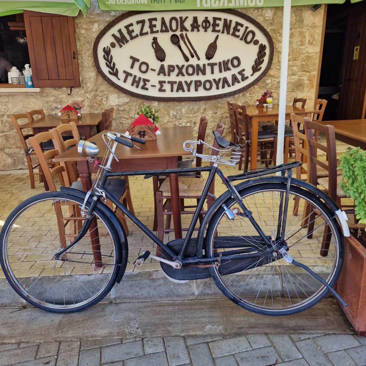 ΤΟ ΑΡΧΟΝΤΙΚΟ ΤΗΣ ΣΤΑΥΡΟΥΛΑΣ – Τηγανοκίνηση