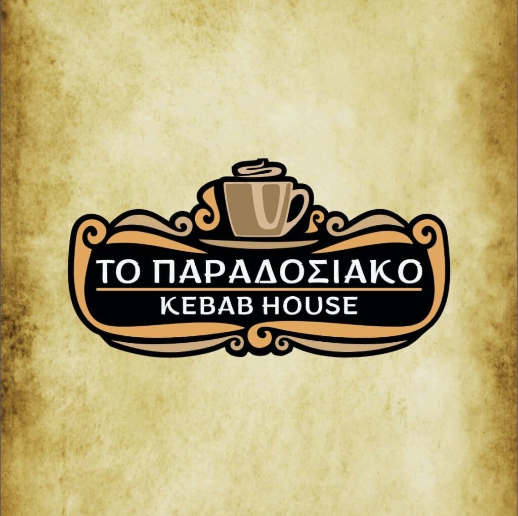 ΤΟ ΠΑΡΑΔΟΣΙΑΚΟ ΣΟΥΒΛΑΚΙΑ – Τηγανοκίνηση