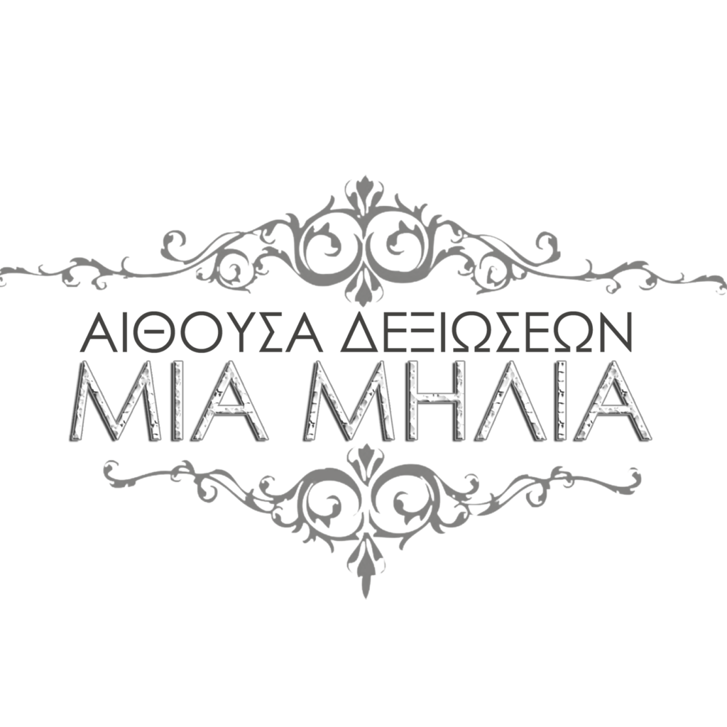 Β΄ ΠΕΡΙΦΕΡΕΙΑΚΟ ΓΥΜΝΑΣΙΟ ΛΕΥΚΩΣΙΑΣ – Τηγανοκίνηση