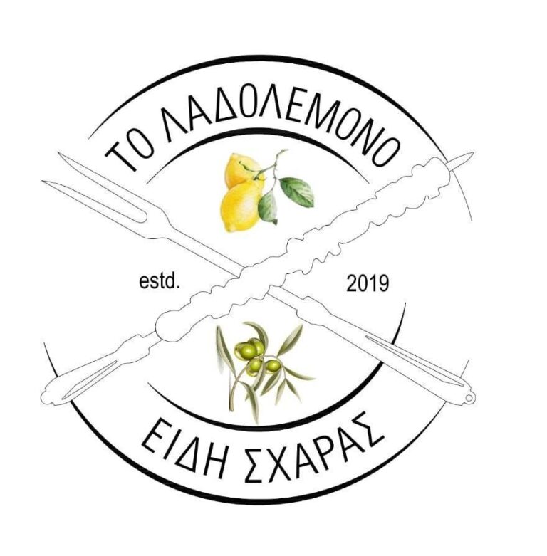 ΛΑΔΟΛΕΜΟΝΟ ΕΙΔΗ ΣΧΑΡΑΣ – Τηγανοκίνηση