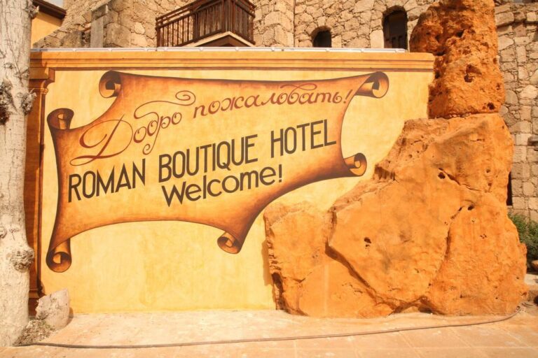 ROMAN HOTEL – Τηγανοκίνηση
