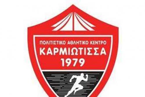 ΣΩΜΑΤΕΙΟ ΚΑΡΜΙΩΤΙΣΣΑ – Τηγανοκίνηση